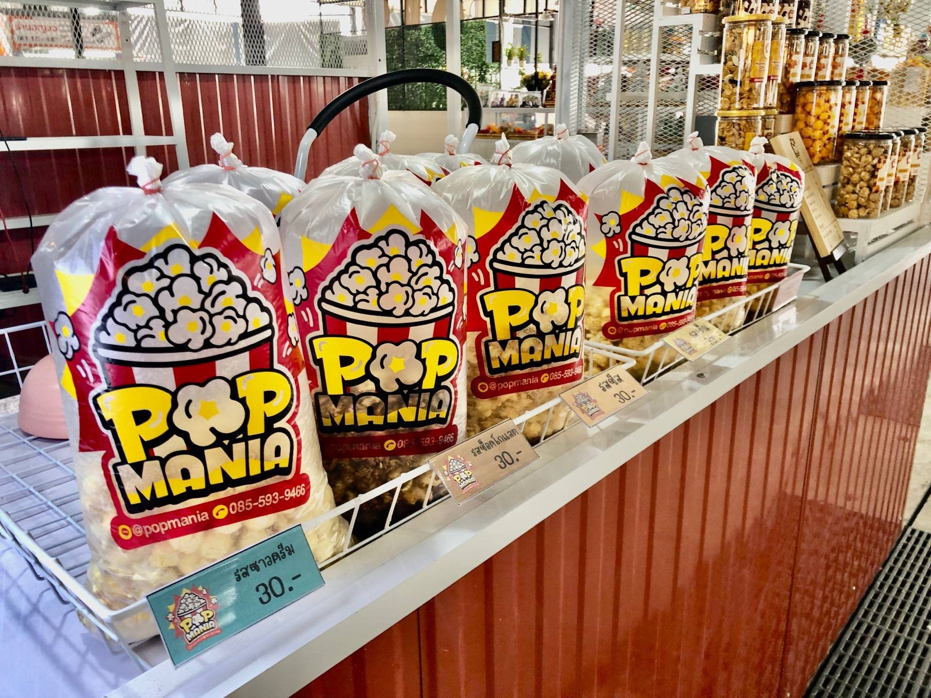 รูป POP MANIA (ป๊อปคอร์น) ตลาดฐานเพชรนนท์