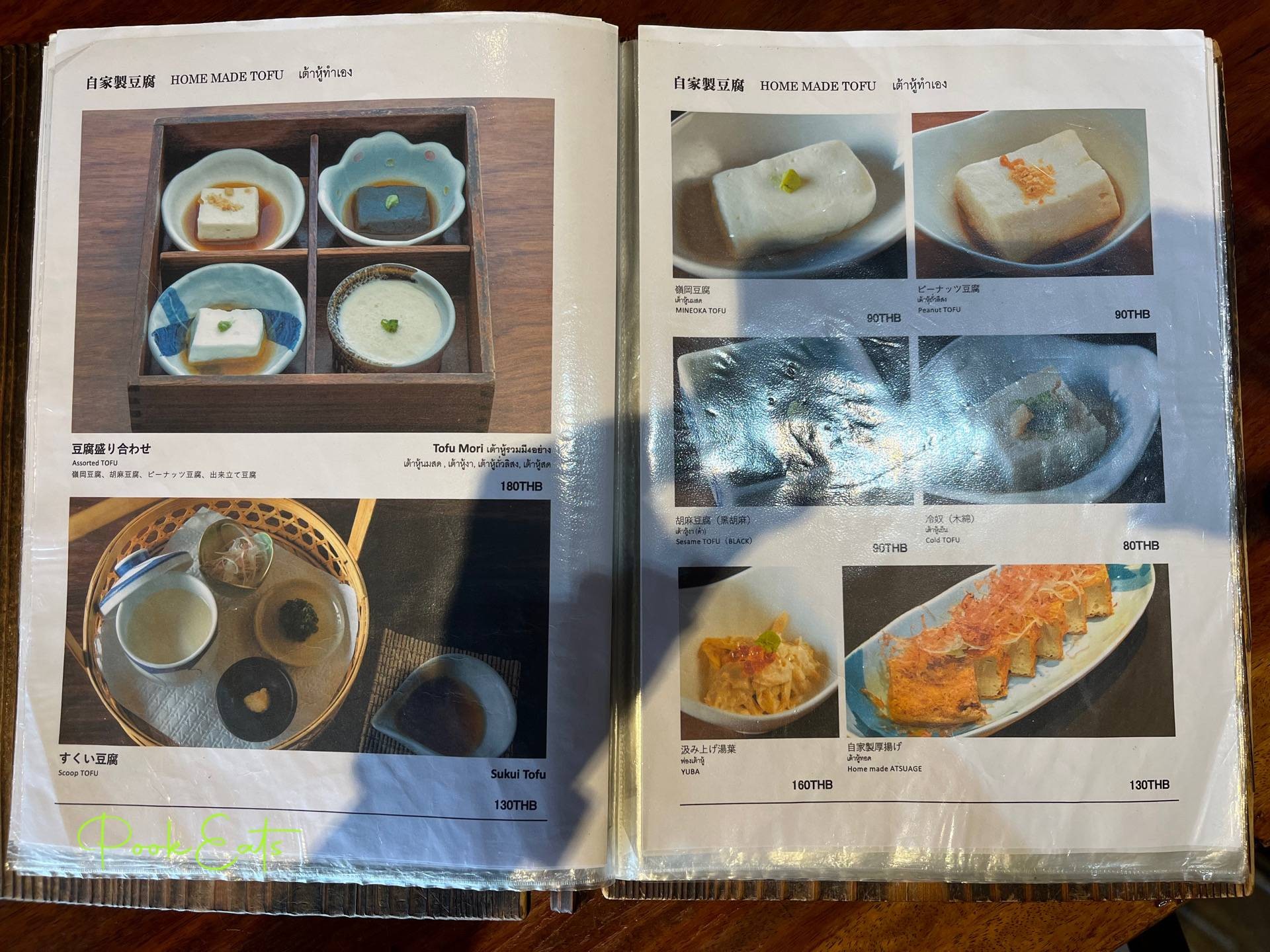 รีวิว Suikin Japanese Restaurant - ร้านอาหารญี่ปุ่นคุณภาพ มีเมนู lunch ...