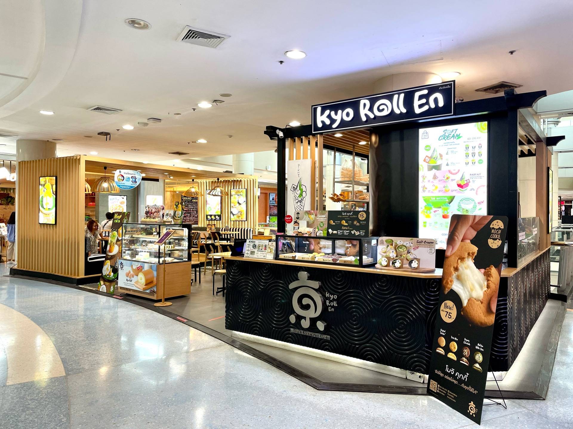 รีวิว Kyo Roll En Central Rama2 - กระแสเหนียวม่วงมา เลยมาเป็นแบบโรล ...