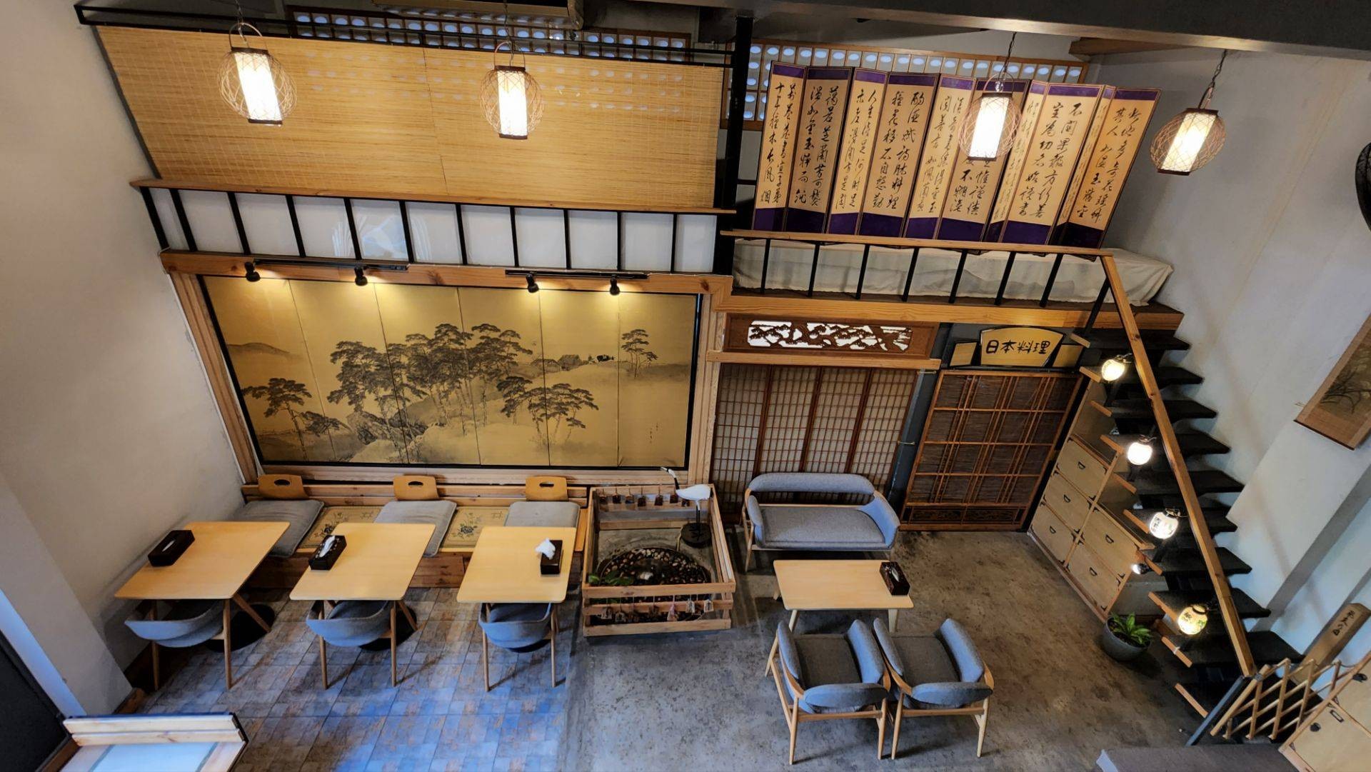รูป Haikin Ryokan Japanese Restaurant