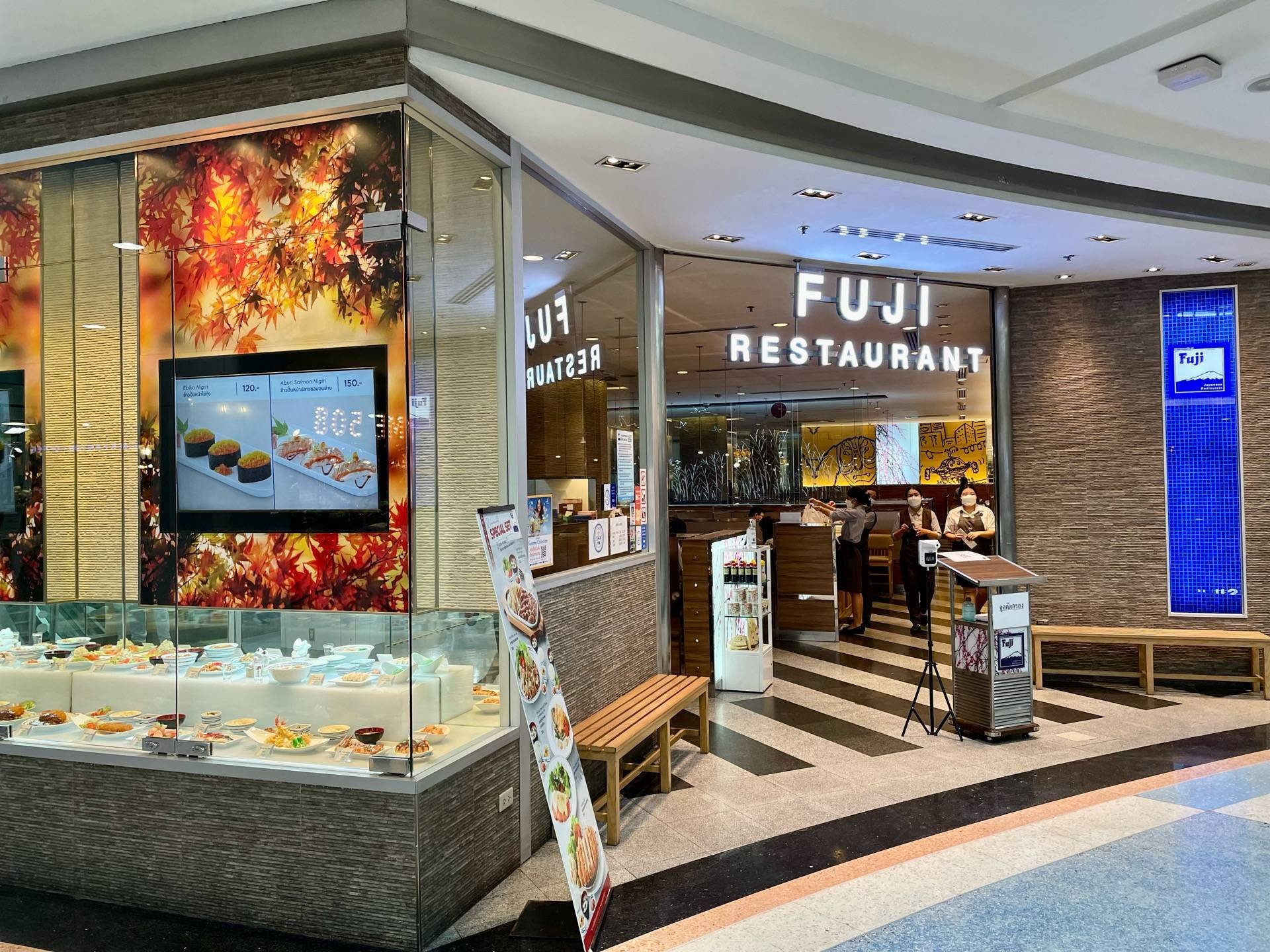 รีวิว Fuji Japanese Restaurant เซ็นทรัลพลาซา พระราม 2 - กินไปกินมา ...