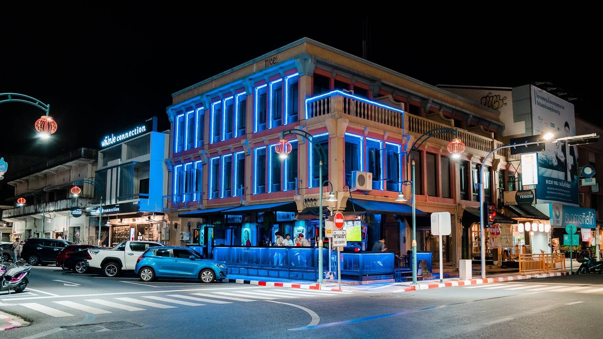 ร้าน Blue House | รีวิวร้านอาหาร - Wongnai