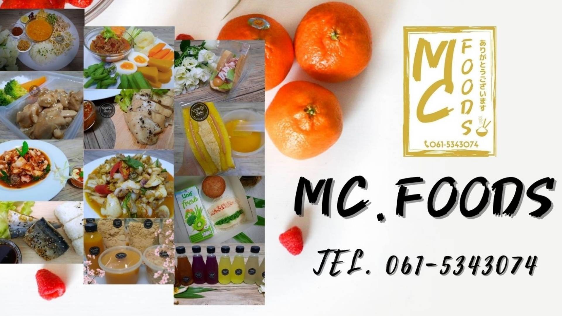 MC.foods ค่ายธนะรัชต์ - สั่งอาหารเดลิเวอรี | Wongnai x LINE MAN