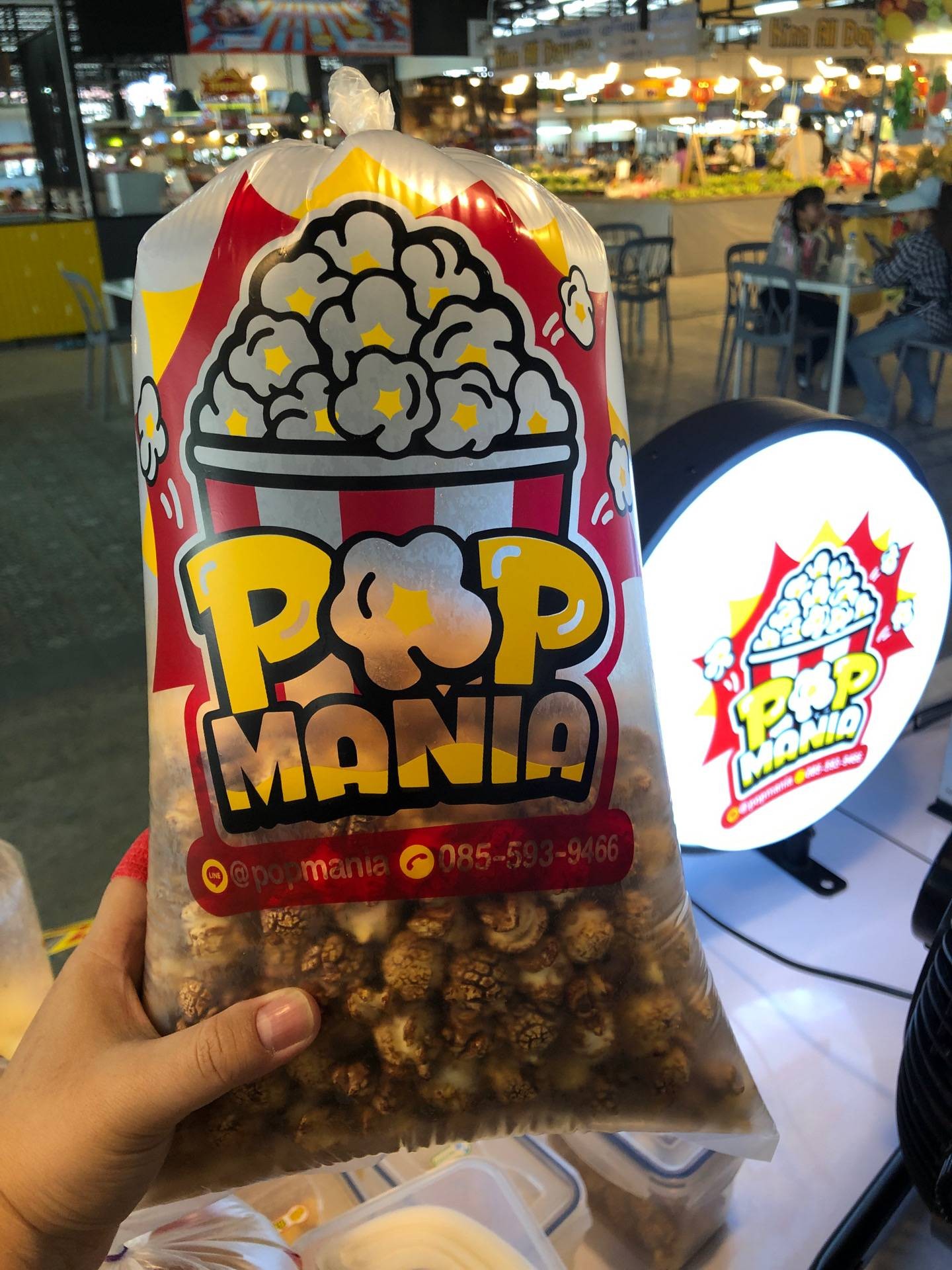 รูป POP MANIA (ป๊อปคอร์น) ตลาดฐานเพชรนนท์