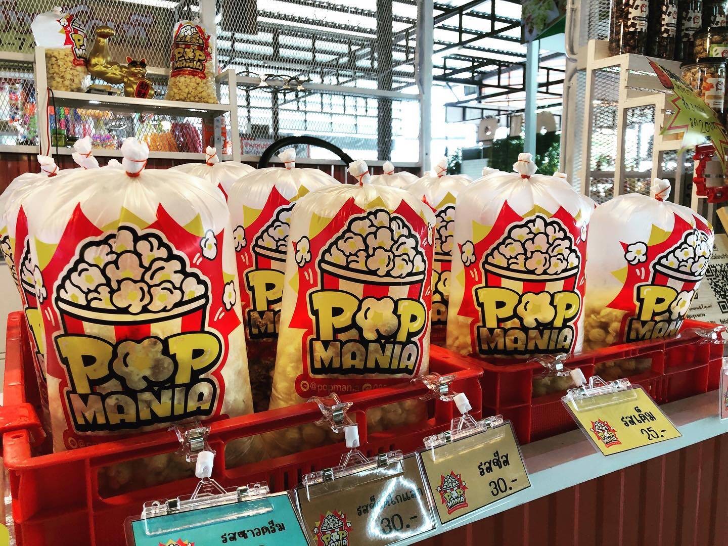 รูป POP MANIA (ป๊อปคอร์น) ตลาดฐานเพชรนนท์