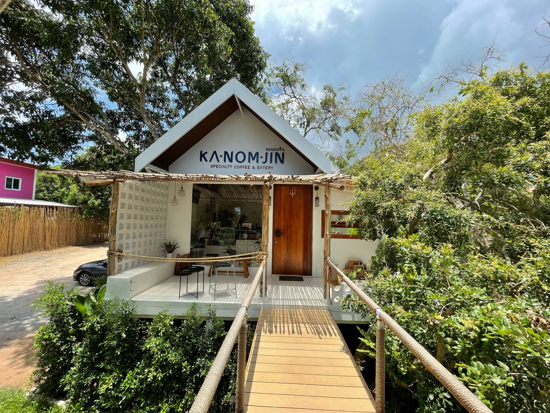 รูป Ka Nom Jin