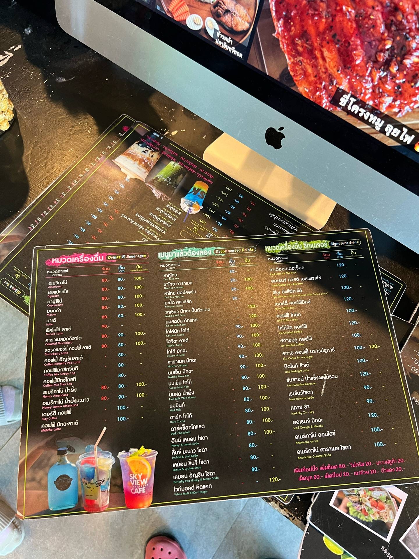 รูป Sky View Cafe - Wongnai