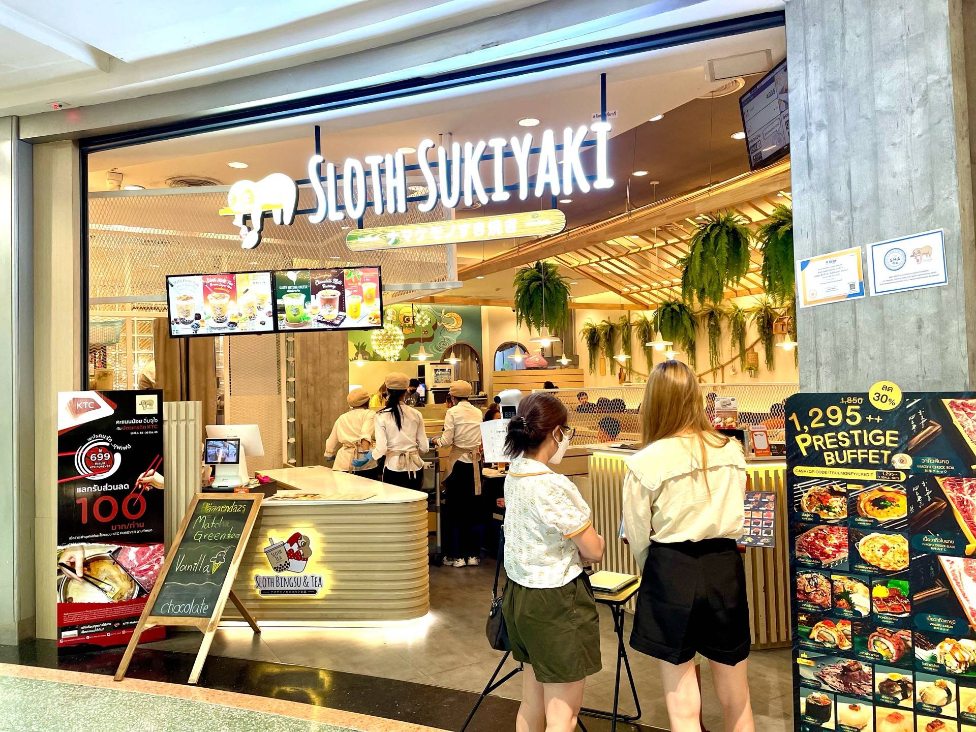 รูป Sloth Sukiyaki เซ็นทรัลพลาซ่า พระราม 2 - Wongnai