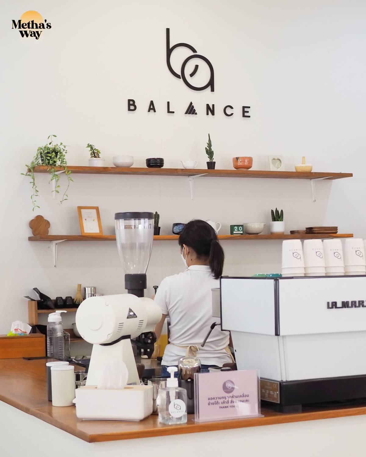 รูป Balance Cafe & Bakery