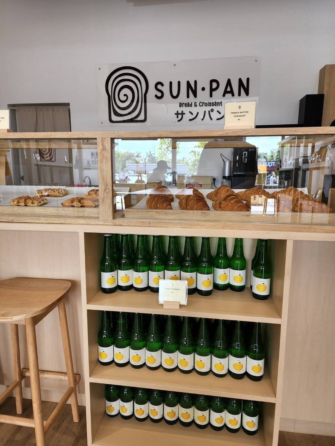 รีวิว Sun.pan - โชกุปังนมฮอกไกโด นุ่มๆหนึบๆ กินเปล่าๆยังอร่อยเลย - Wongnai