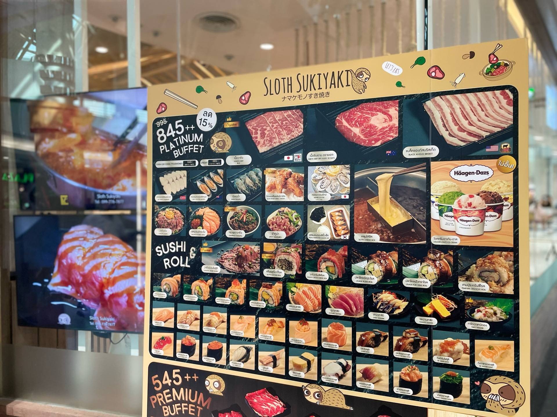 รูป Sloth Sukiyaki เซ็นทรัลพลาซ่า พระราม 2 - Wongnai