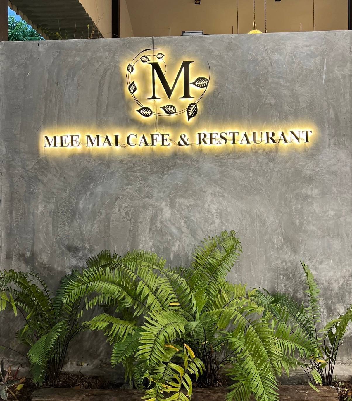 รีวิว มีไม้คาเฟ่ Meemai Cafe & Restaurant - อาหารอร่อย พนักงานบริการดี