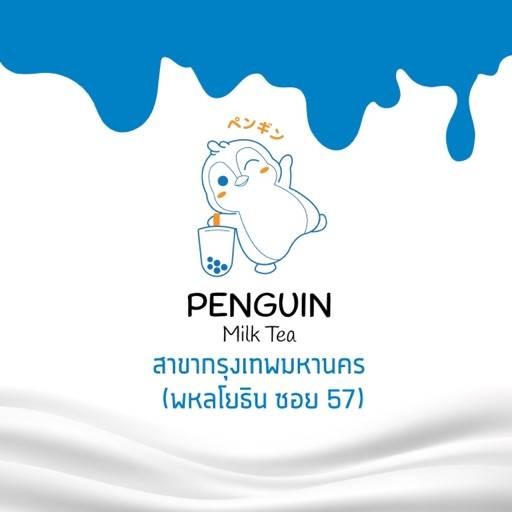 ร้าน Penguin Milk Tea สาขาแยกศรีสมาน ปากเกร็ด | รีวิวร้านอาหาร