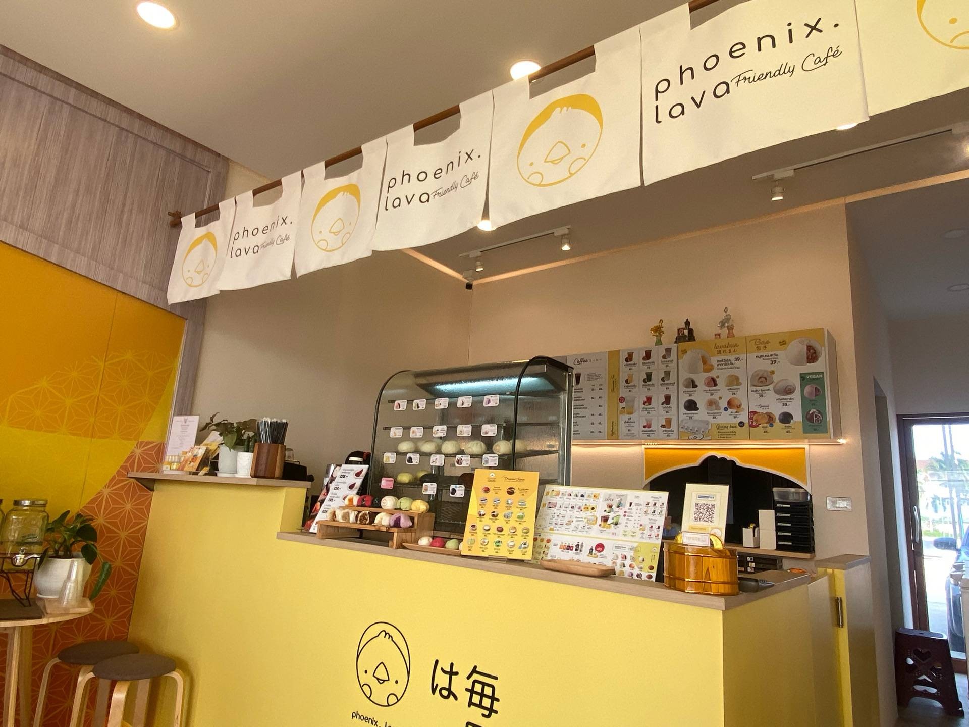 รูป Phoenix Lava เชียงราย