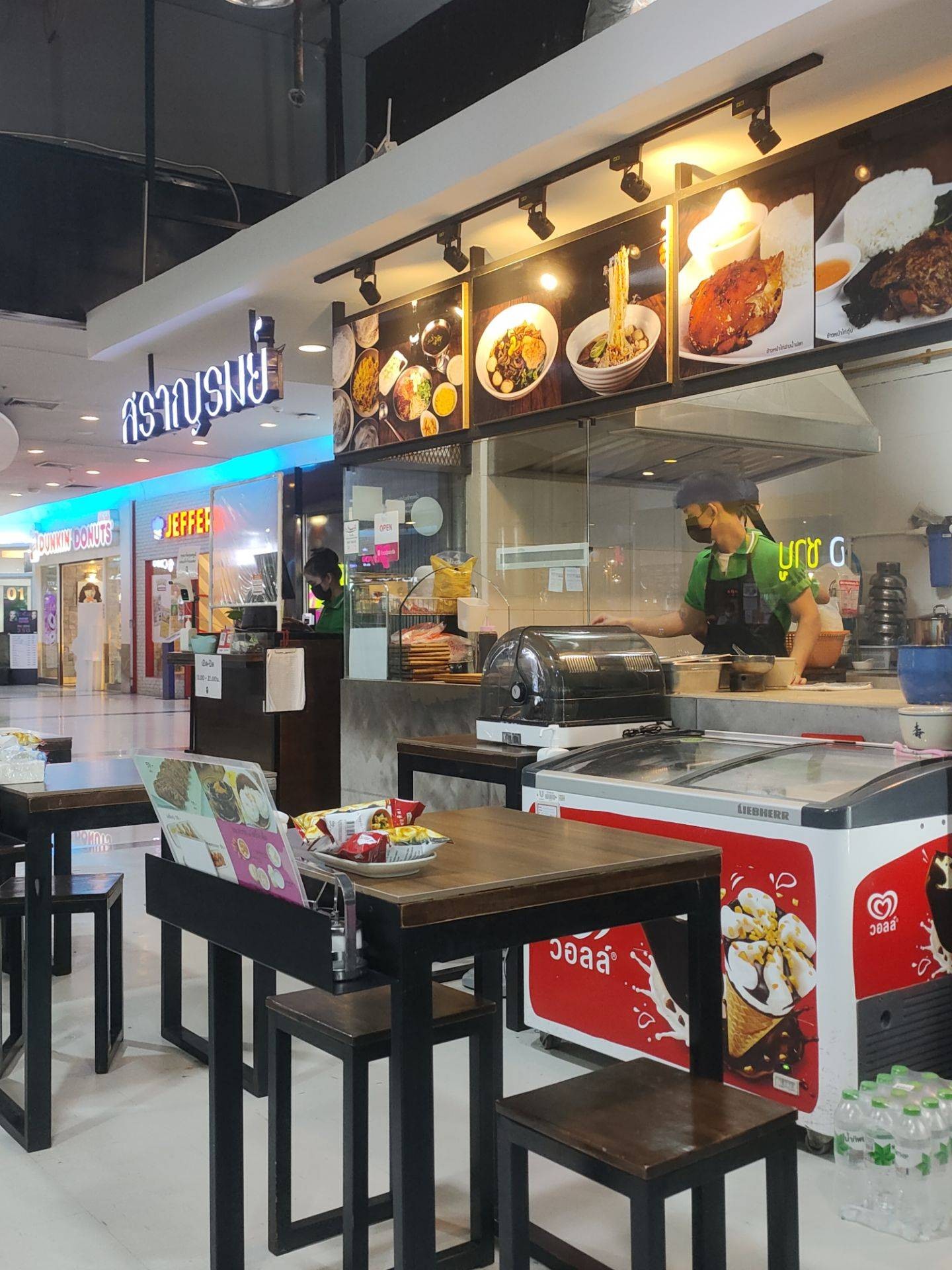 รูป สราญรมย์ Major Cineplex Pinklao