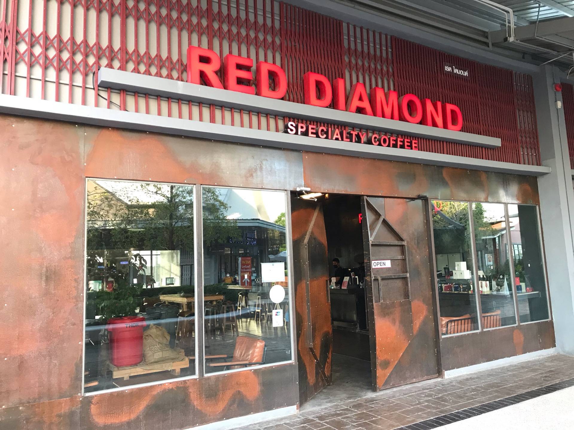 รูป Red Diamond Cafe Robinson ราชพฤกษ์ (Truck)