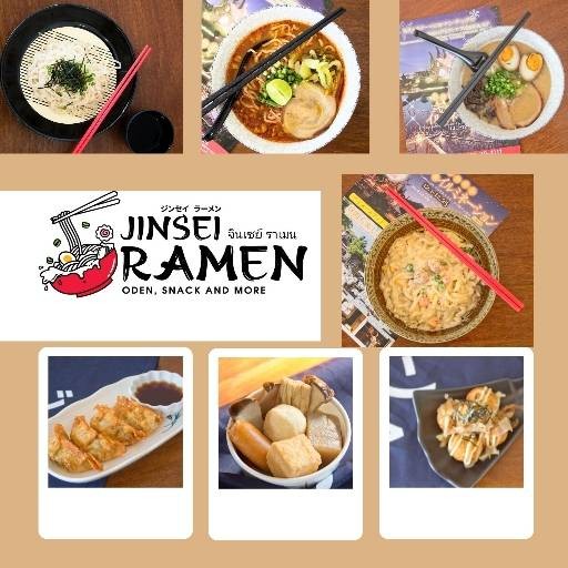 ร้าน Jinsei Ramen สะพานสูง | รีวิวร้านอาหาร