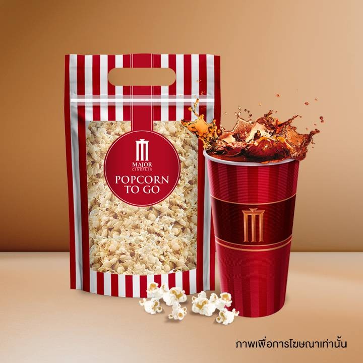 Single SET • Single Set ร้าน Popcorn Major เพชรเกษม