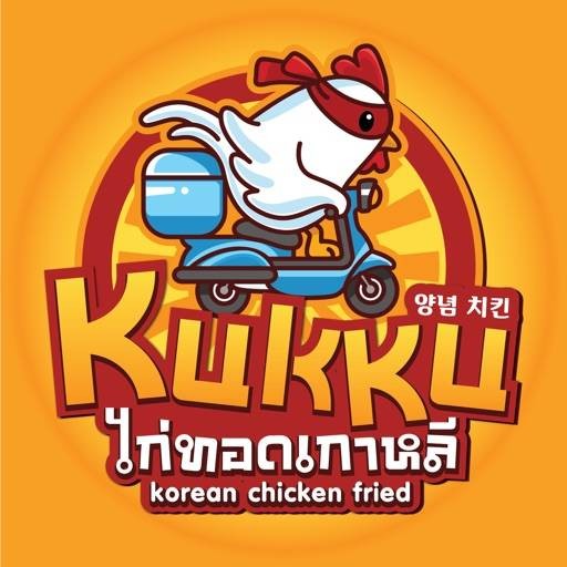 ร้าน KUKKU ไก่ทอดเกาหลี สูตรต้นตำหรับ | รีวิวร้านอาหาร - Wongnai