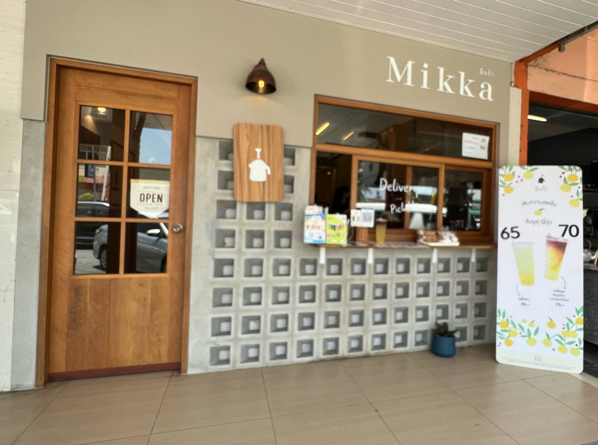 รูป Mikka Cafe & Bakery จุดพักมอเตอร์เวย์ขาออก จุดพักมอเตอร์เวย์ขาออก