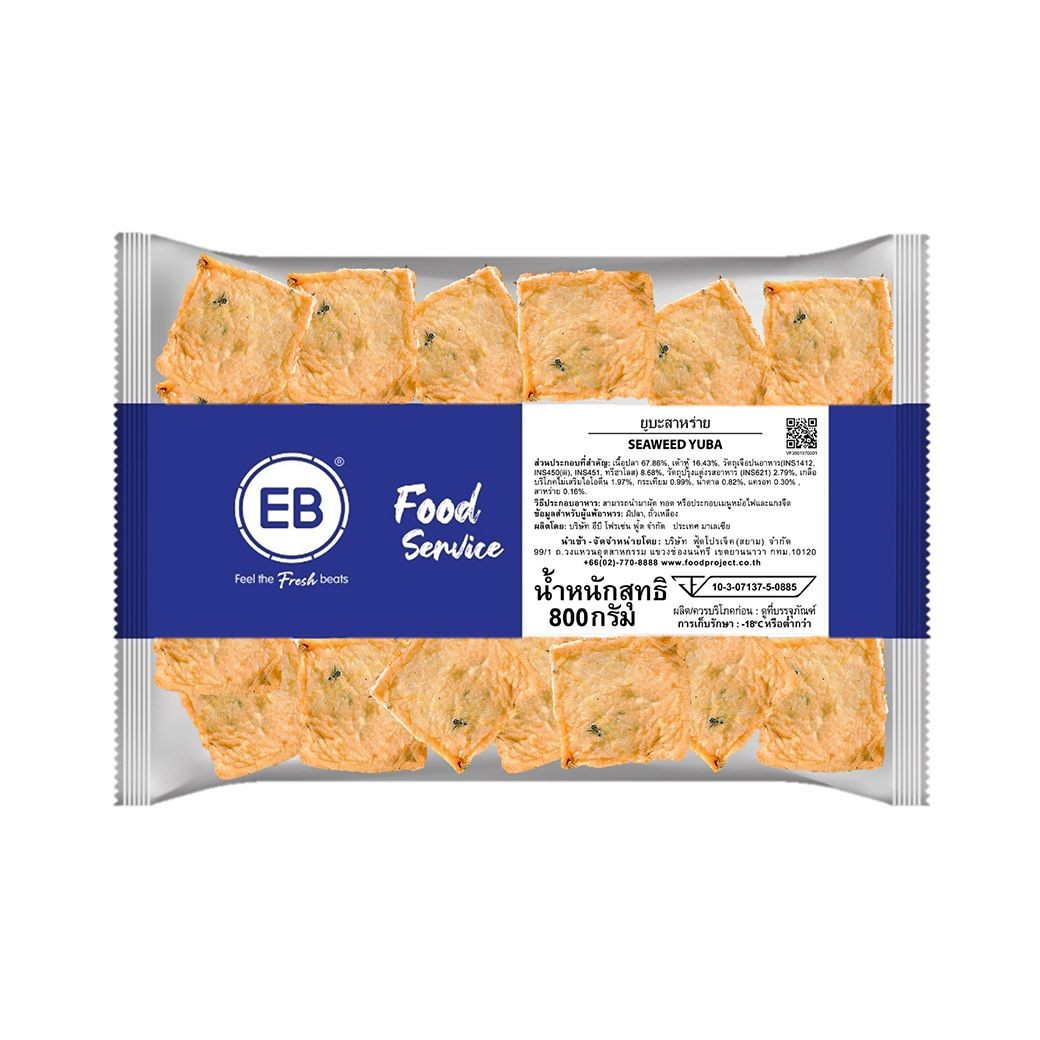 EB ยูบะสาหร่าย • image ร้าน Food promart พระราม 3 - Wongnai