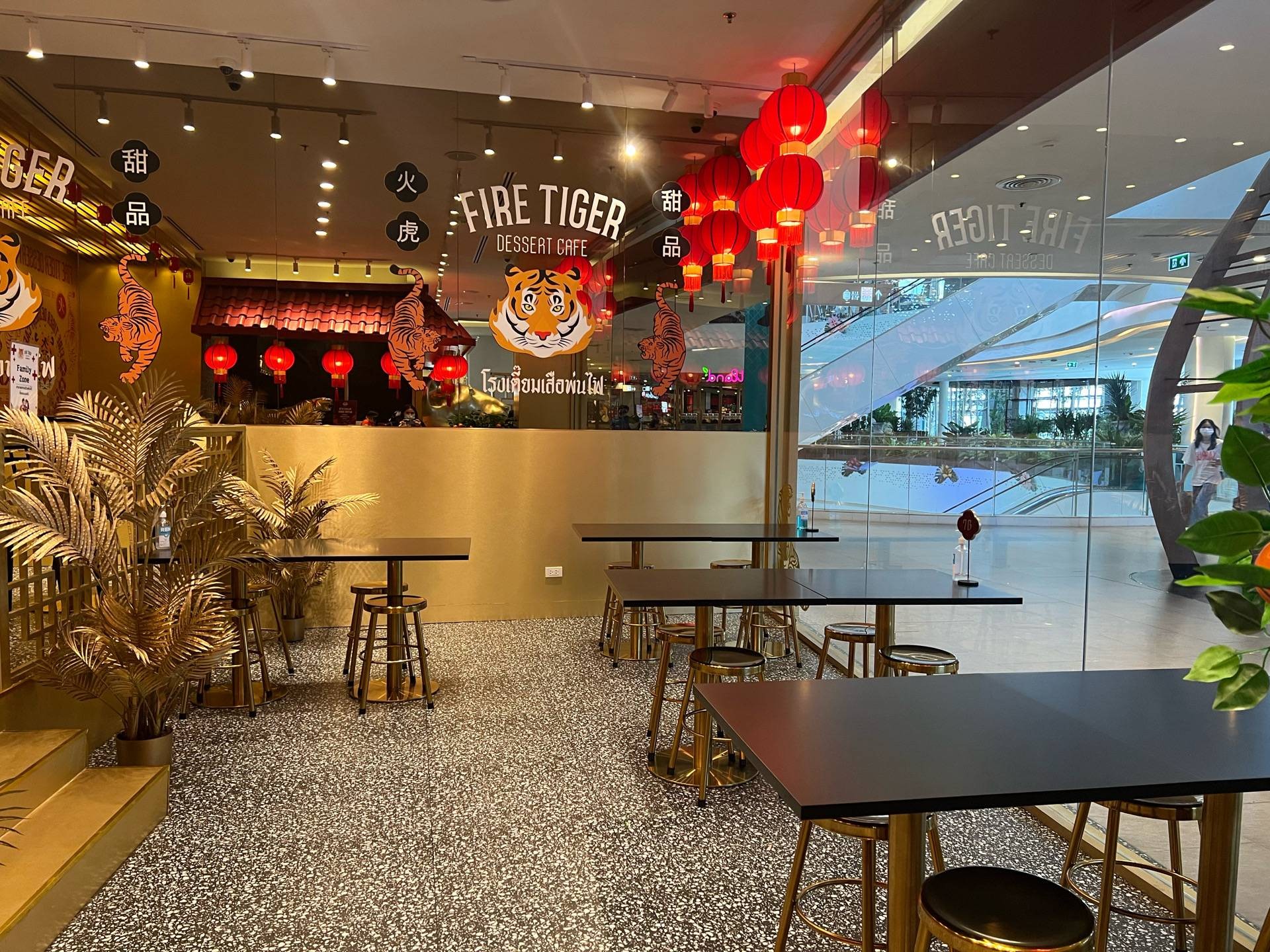 รูป Fire Tiger by Seoulcial Club Zpell @Future Park Rangsit (Dessert Cafe)