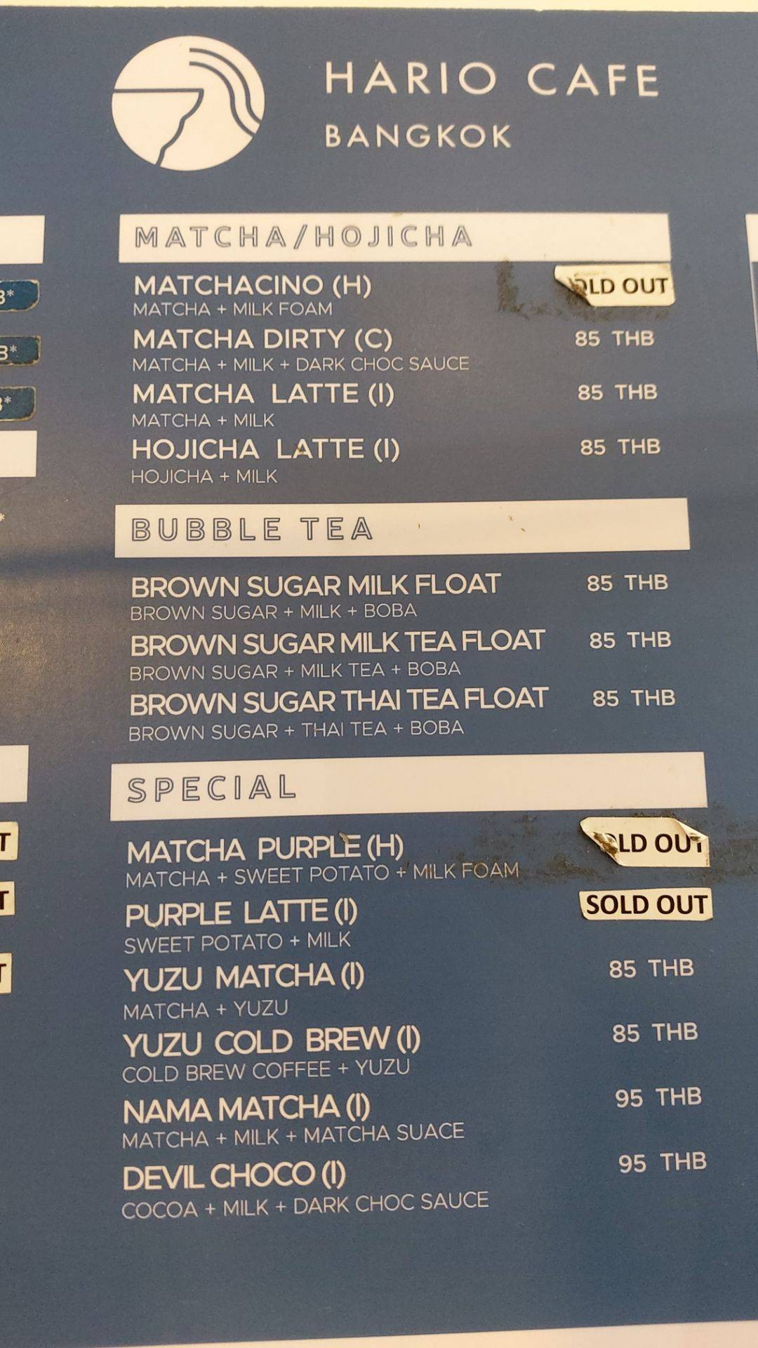 รูป HARIO Cafe Bangkok Chokchai 4