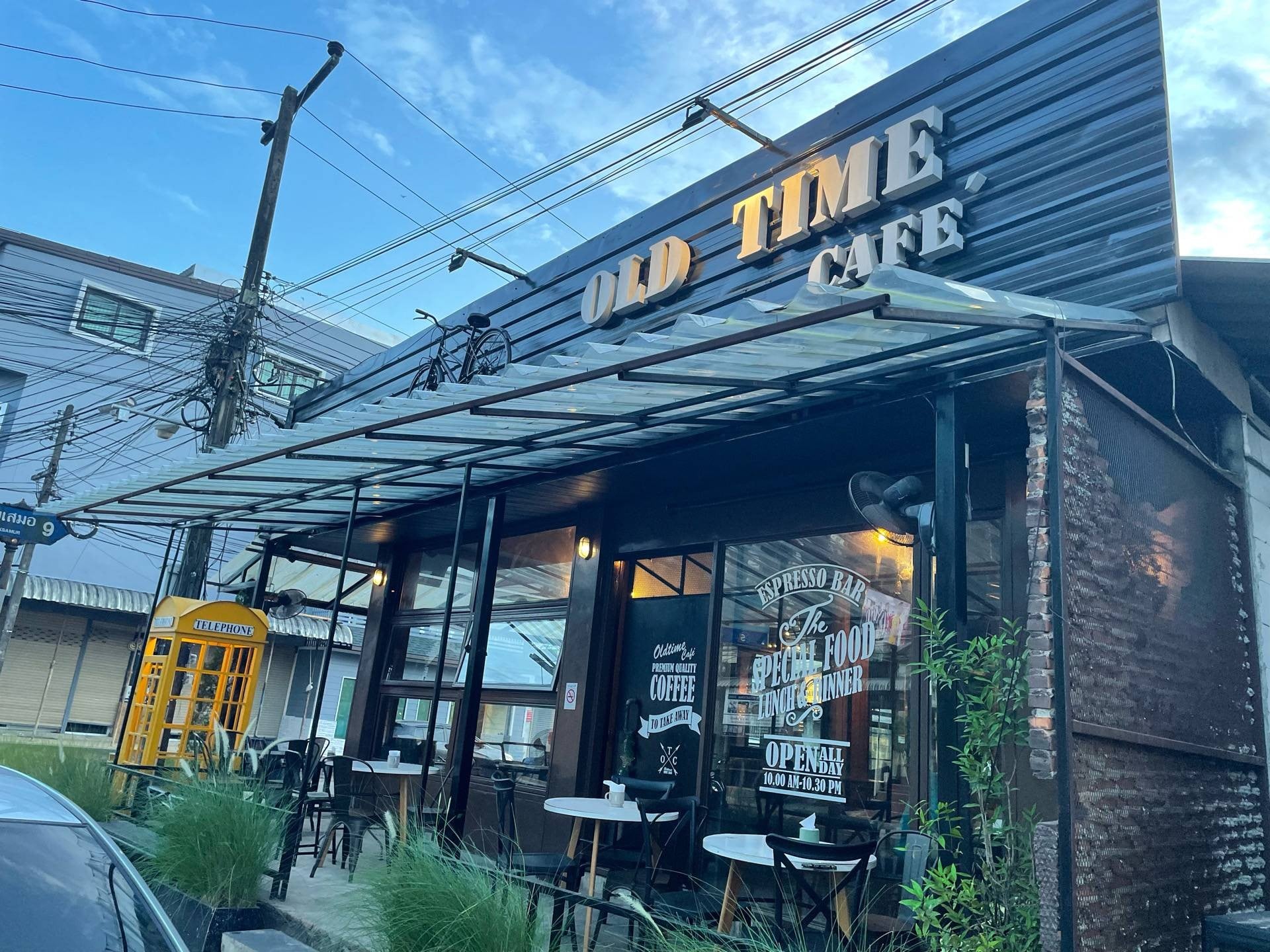 รูป OLD TIME CAFE'