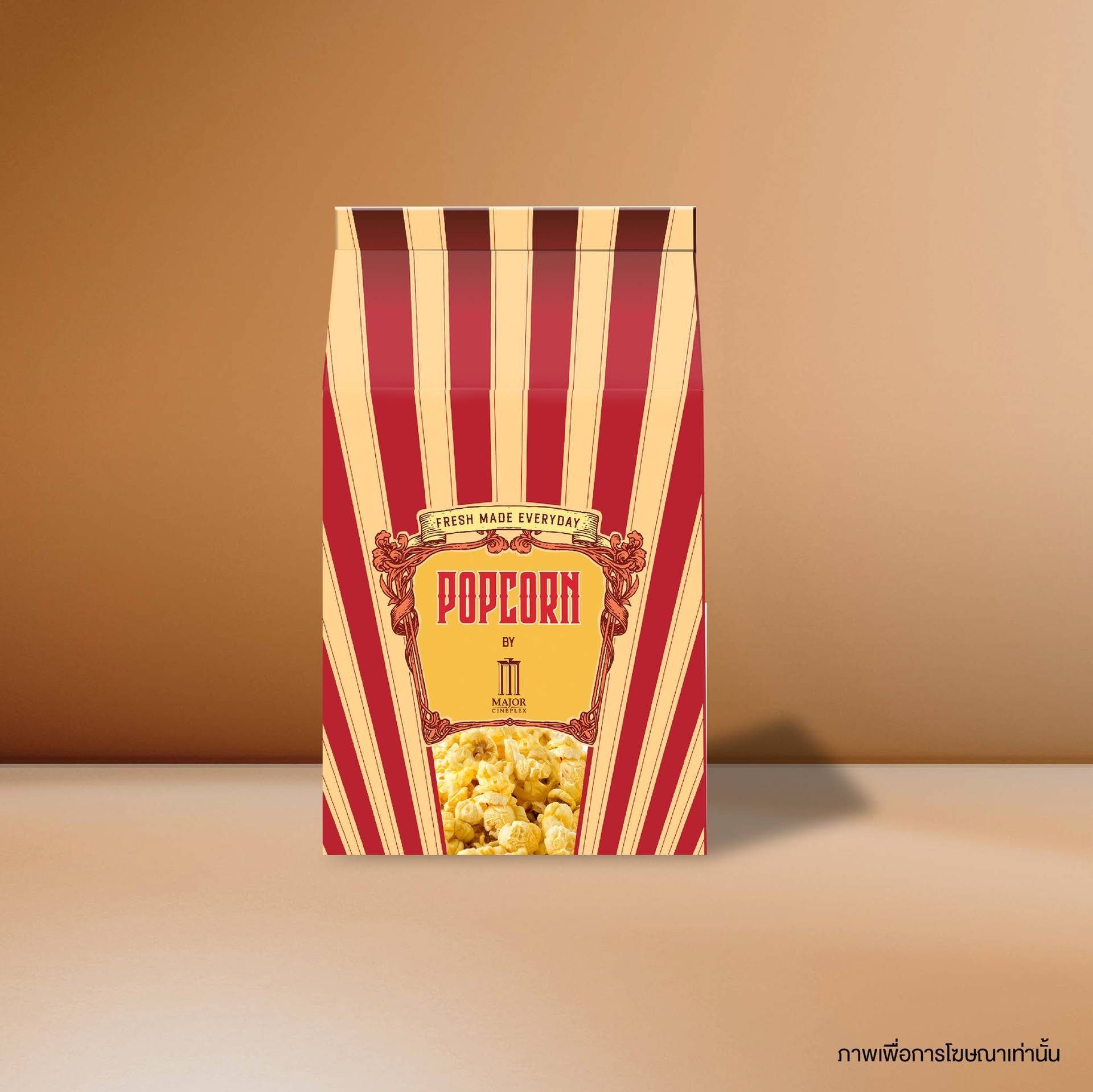 Popcorn Carnival • Popcorn Carnival ร้าน Popcorn Major Cineplex อีจีวี ...