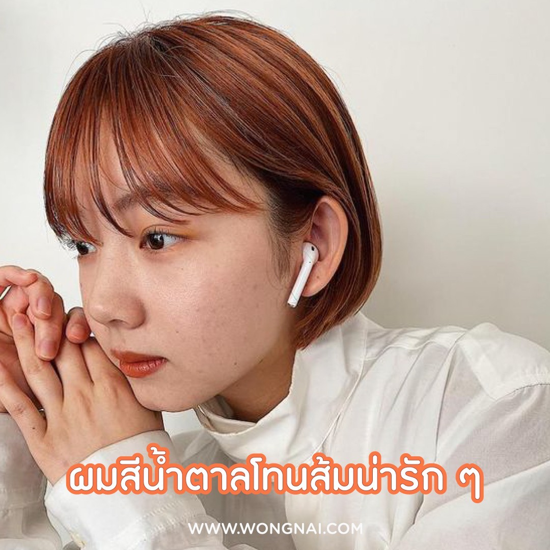 Apricot Blonde BLACKPINK Apricot Blonde BLACKPINK
