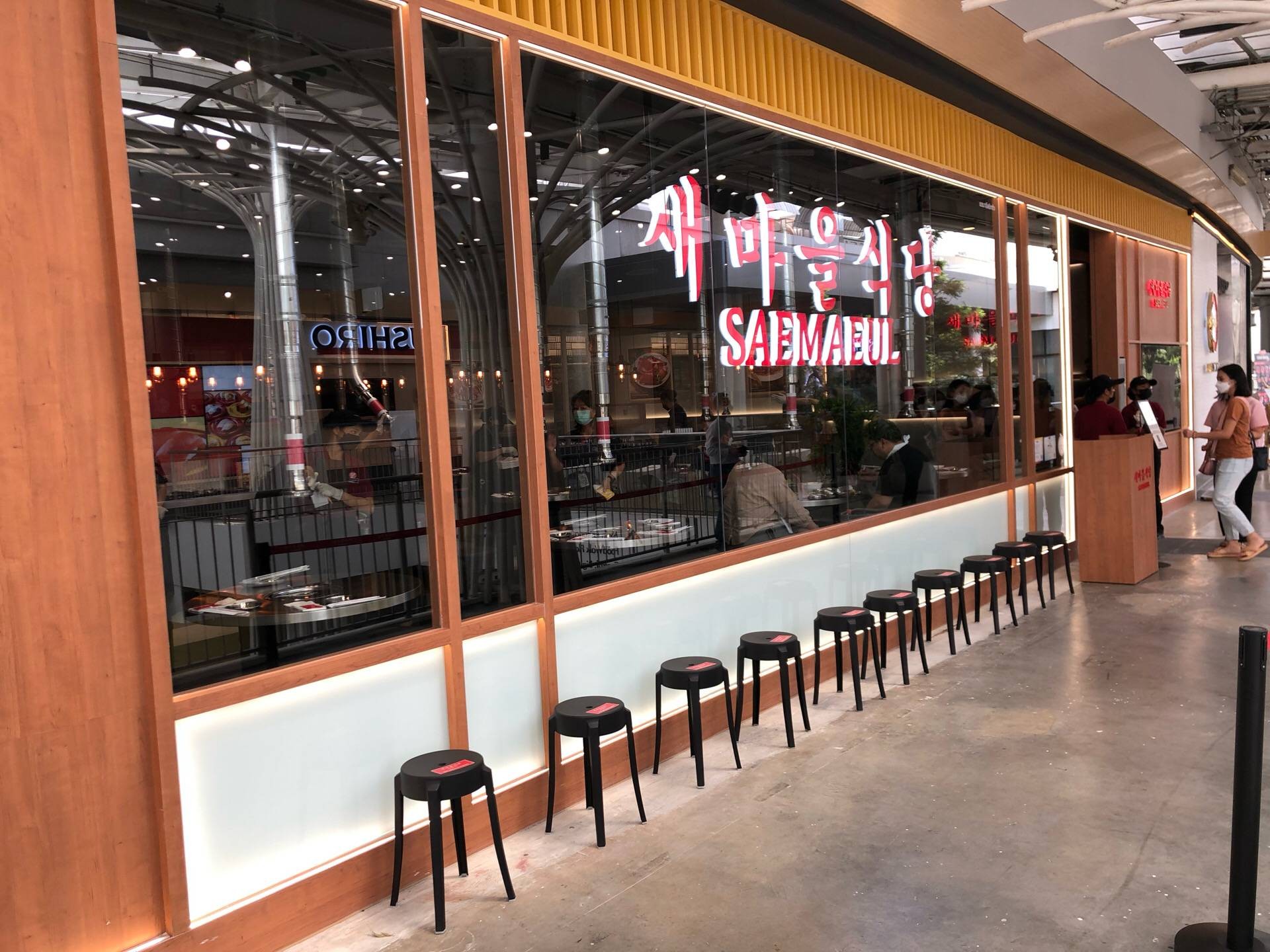 รีวิว Saemaeul (แซมาอึล) เมกาบางนา - สาขา mega bangna อาหารดีค่ะ บริการ ...