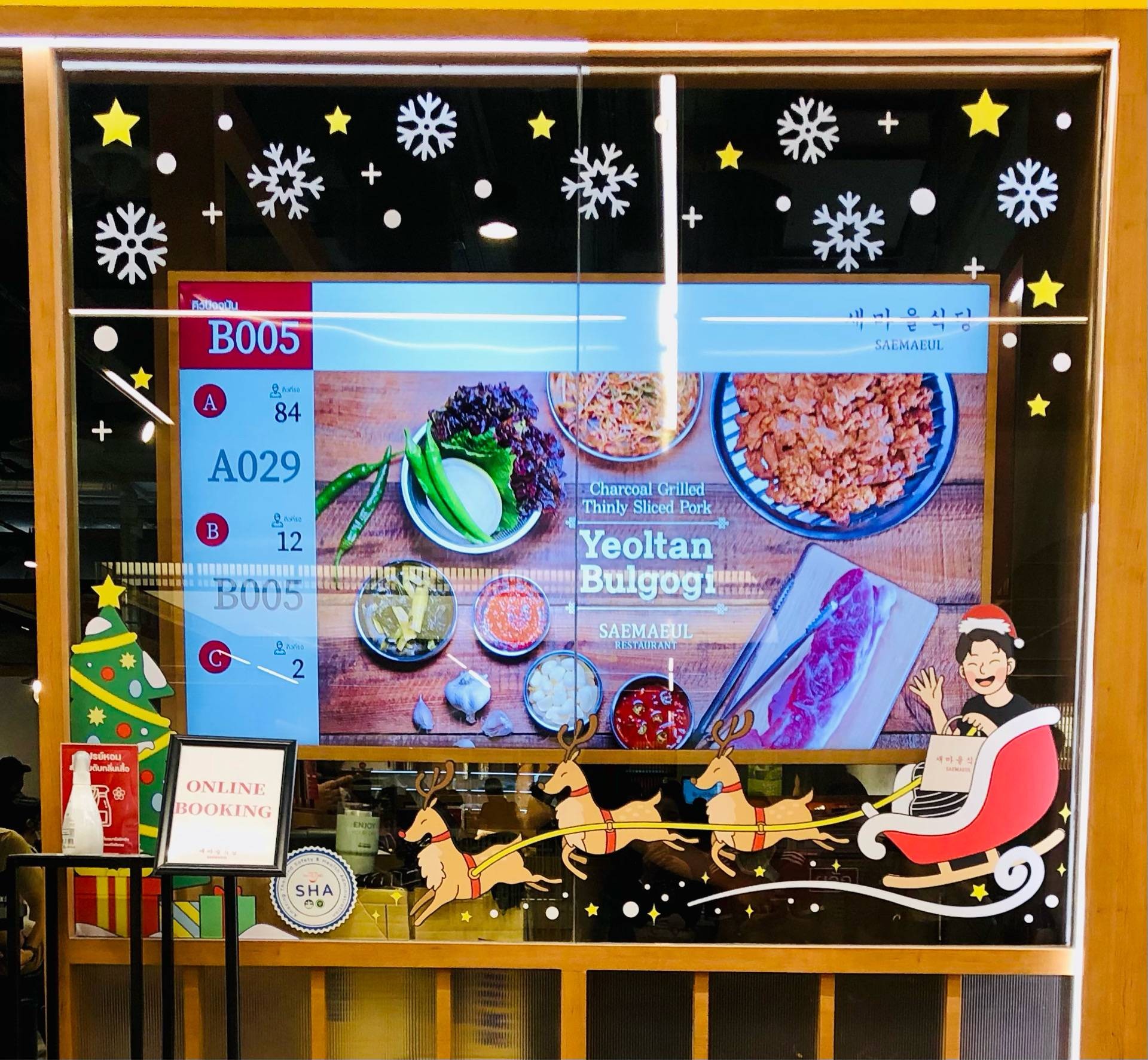 รีวิว Saemaeul Central World - ปิ้งย่างเกาหลี สุดฮิต อาหารอร่อยรสชาติดี ...