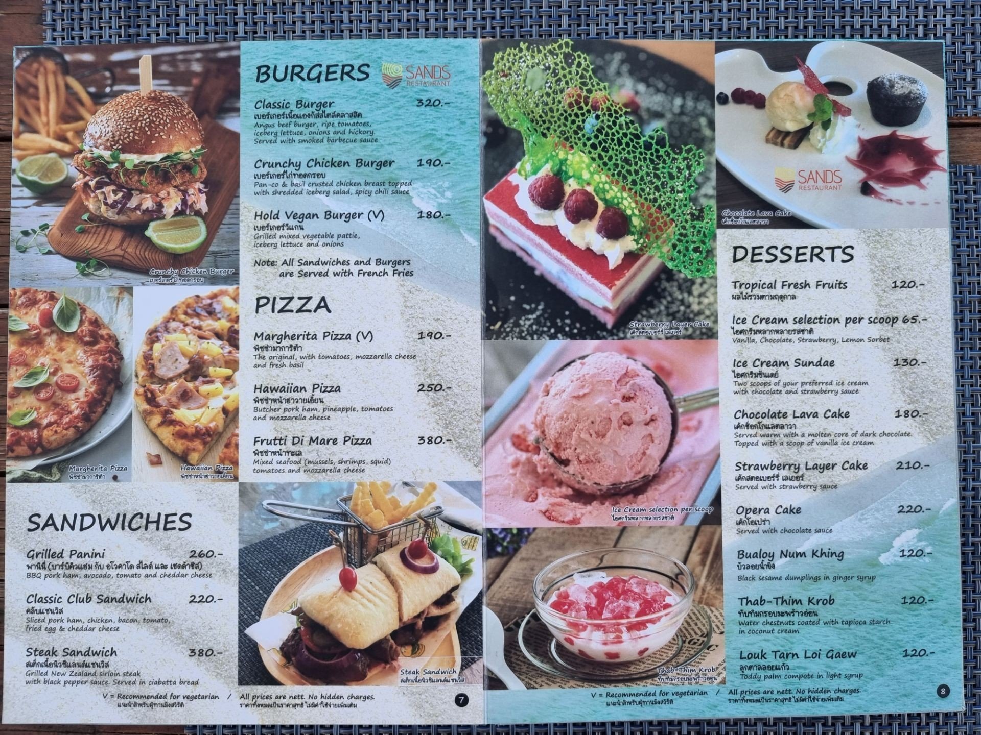 รูป Sands Beach Bar & Restaurant