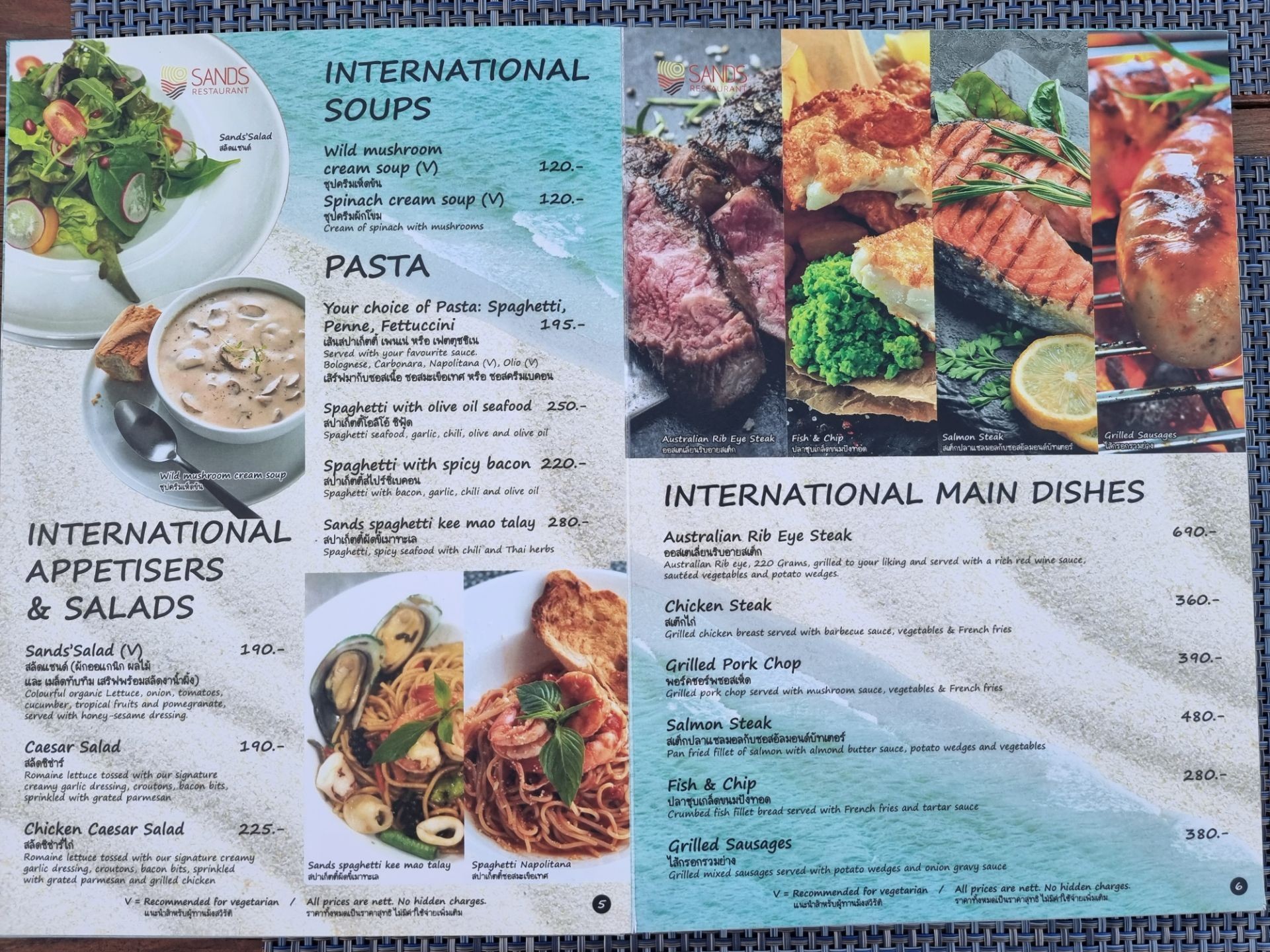 รูป Sands Beach Bar & Restaurant