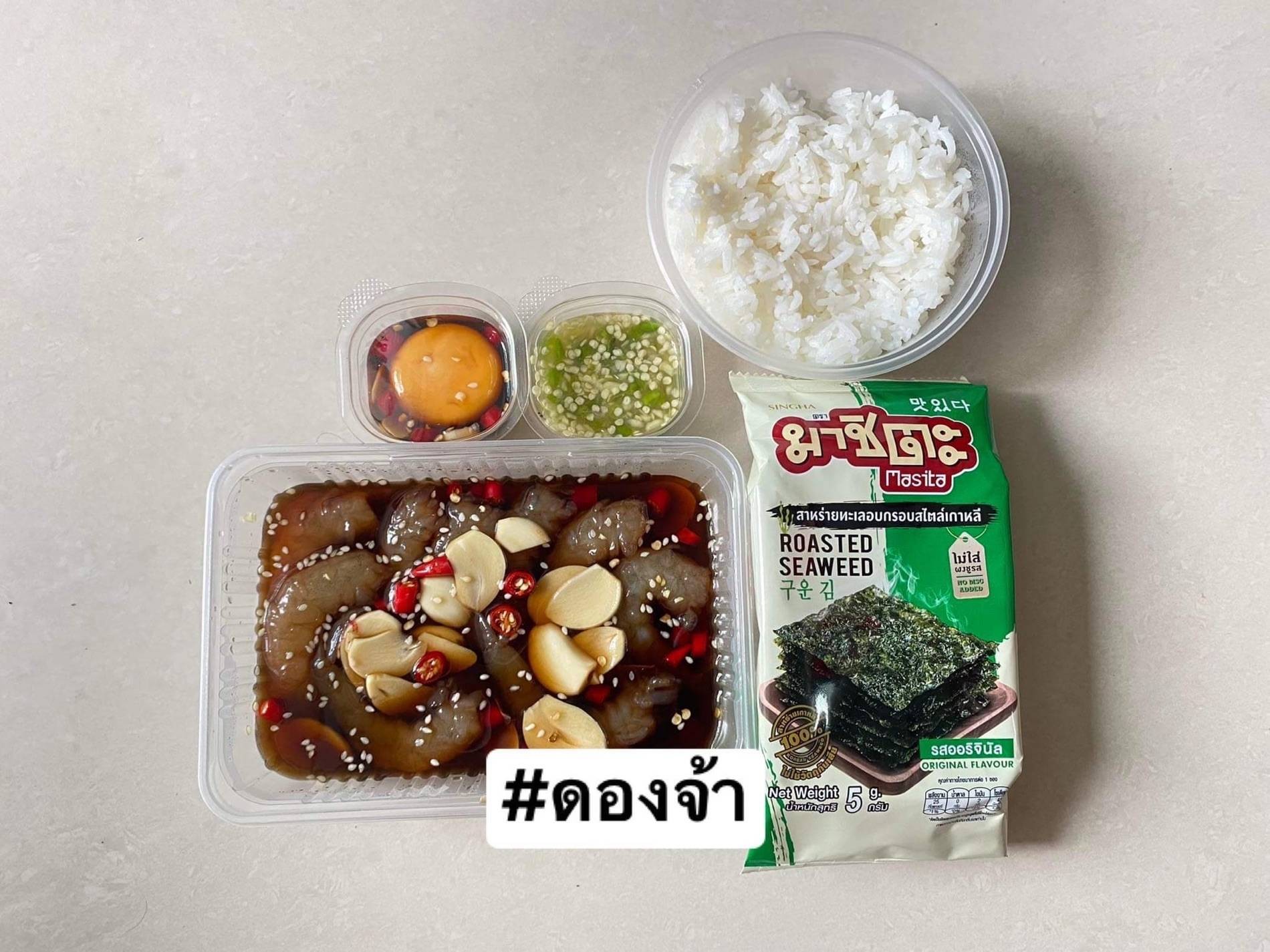 ร้าน HAGD | รีวิวร้านอาหาร