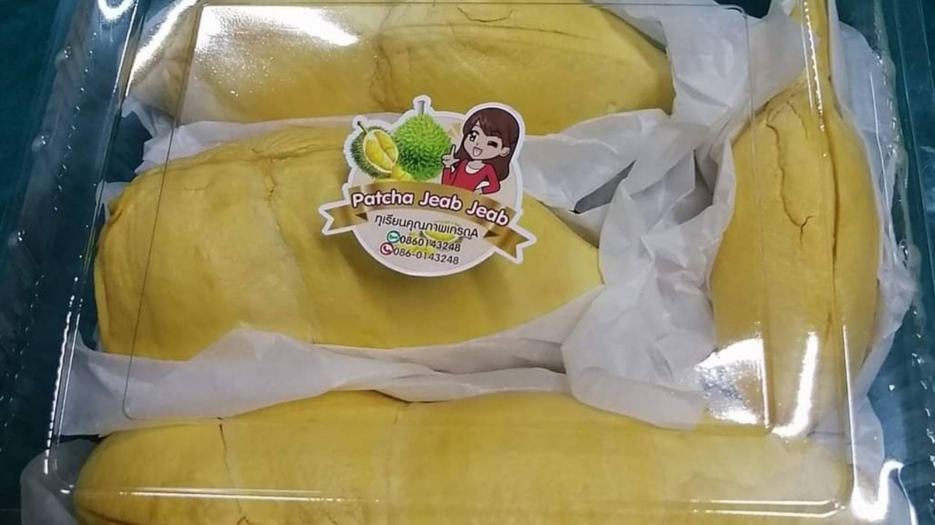 ทุเรียนคุณภาพ by Patcha 1 - สั่งอาหารเดลิเวอรี | Wongnai x LINE MAN