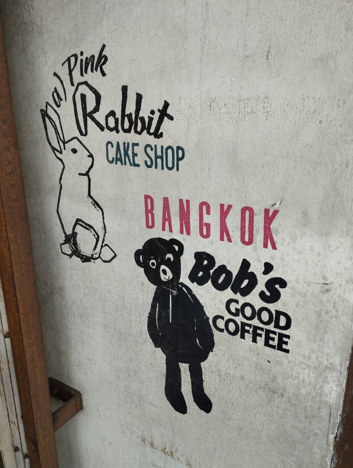 รูป A Pink Rabbit + Bob ท่าเตียน
