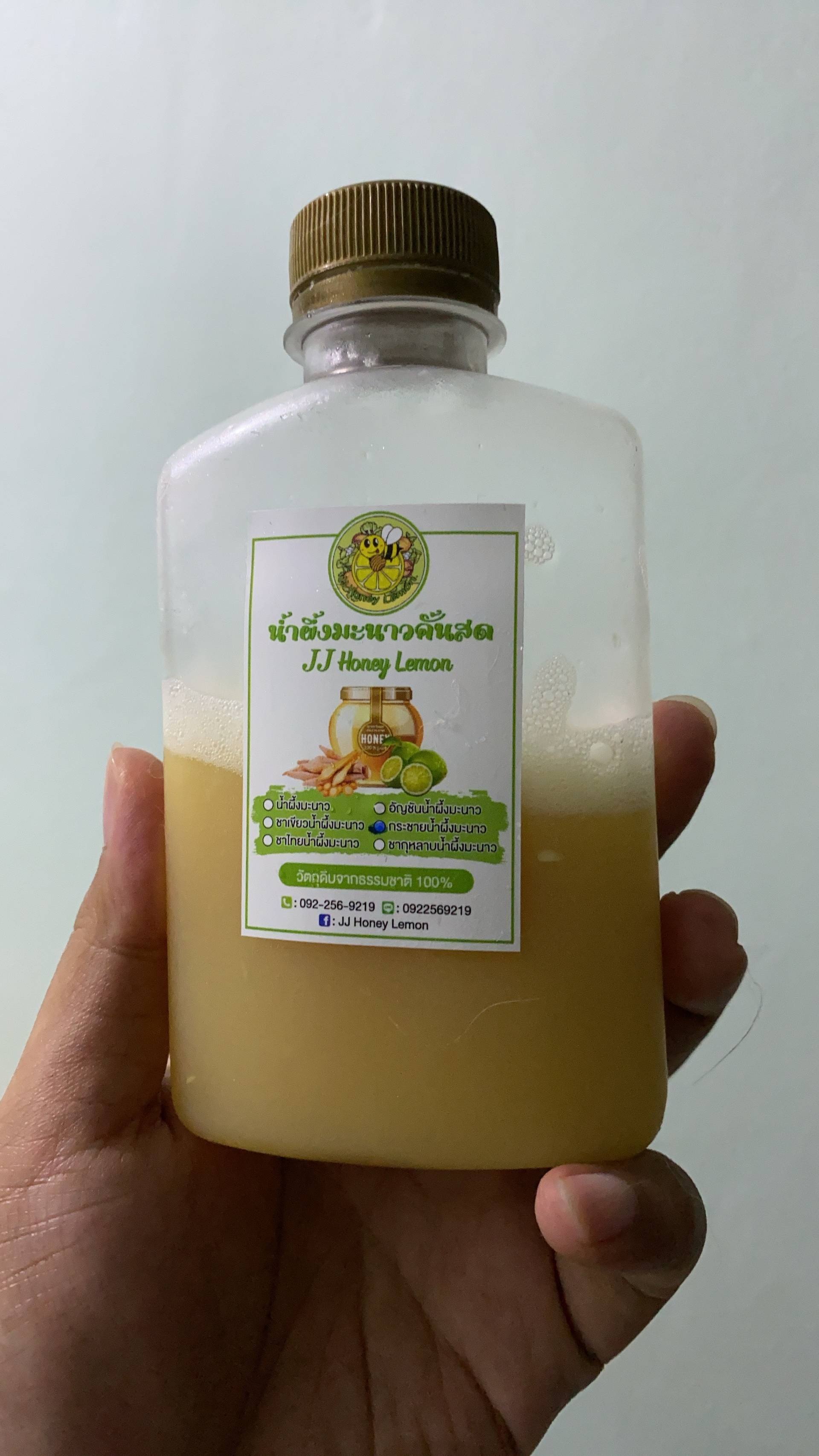 รีวิว JJ Honey Lemon น้ำผึ้งมะนาวคั้นสด ตลาดฐานเพชร นนท์ - รสชาติ อร่อย ...