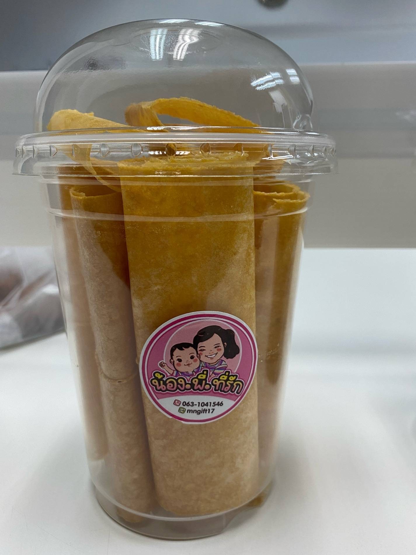 ร้าน เนยกรอบ บ้าบิ่น | รีวิวร้านอาหาร