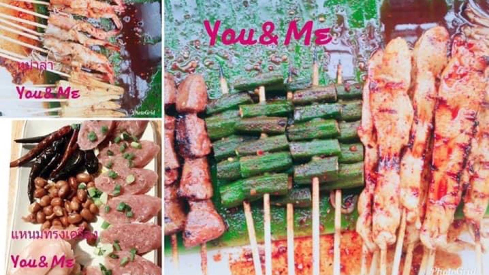 You & Me Restaurant - สั่งอาหารเดลิเวอรี | Wongnai x LINE MAN