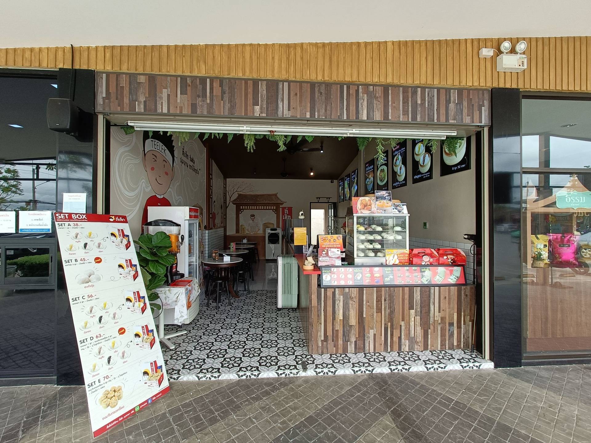 รีวิว ตี๋เล็ก ซาลาเปา พุทธมณฑลสาย 5 - อร่อยจนแปลกใจ