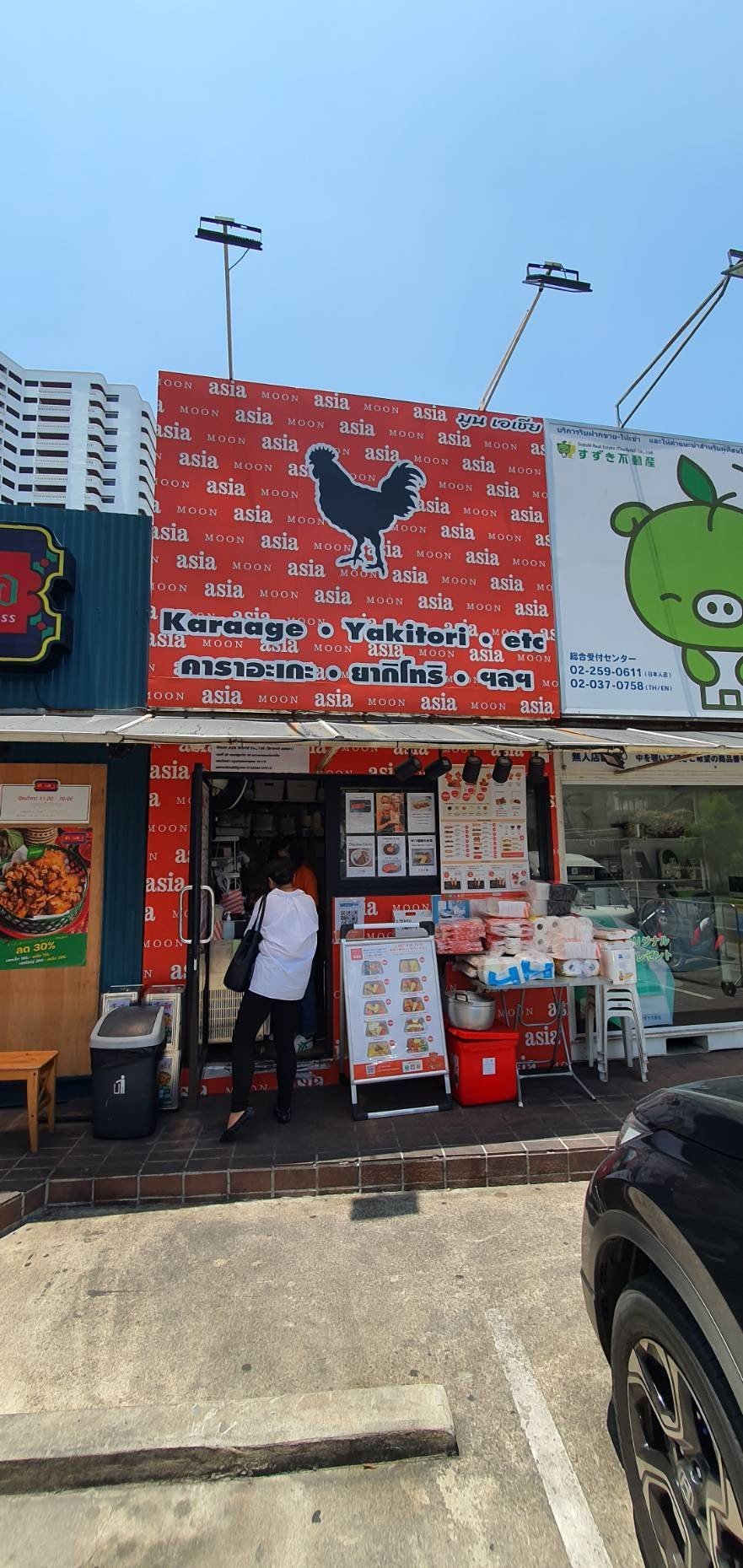 รีวิว มูน เอเซีย ซอยสุขุมวิท 49 ข้าง UFM fuji supermarket - - Wongnai