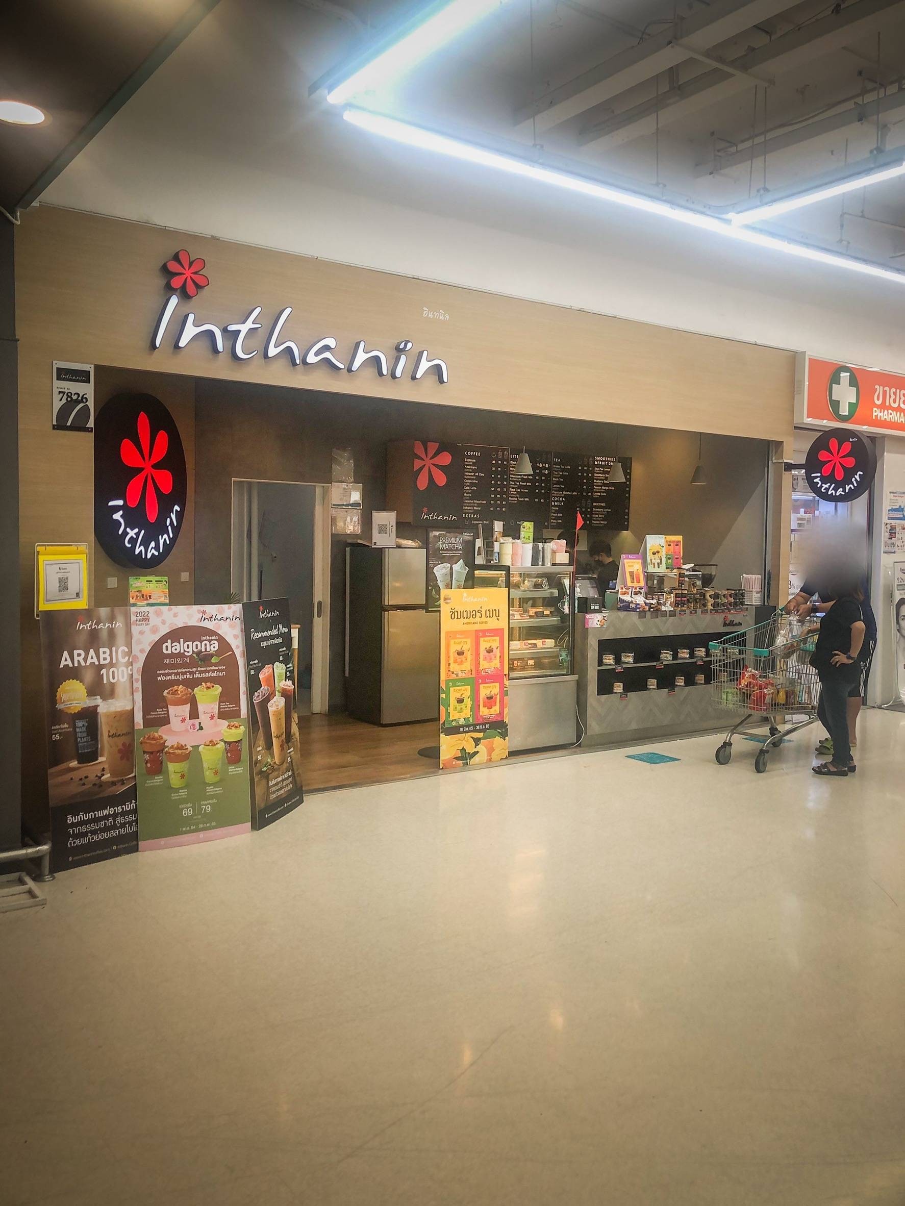 รีวิว Inthanin Coffee เทสโก้โลตัส ซีคอน ศรีนครินทร์