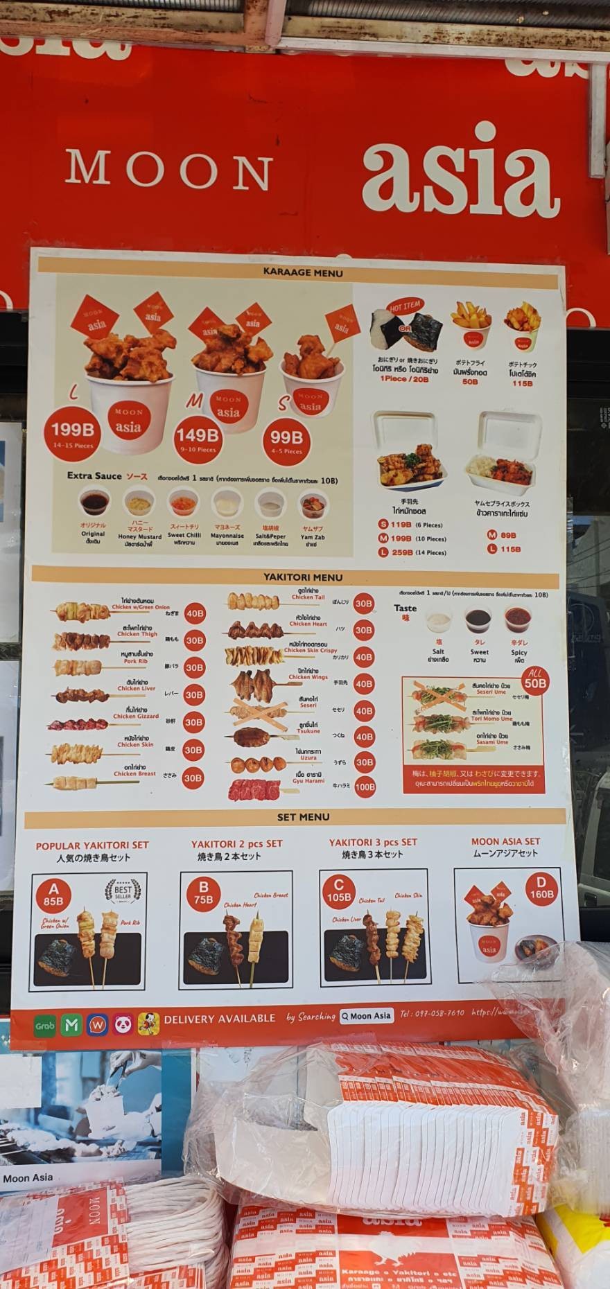 รูป มูน เอเซีย ซอยสุขุมวิท 49 ข้าง UFM fuji supermarket - Wongnai