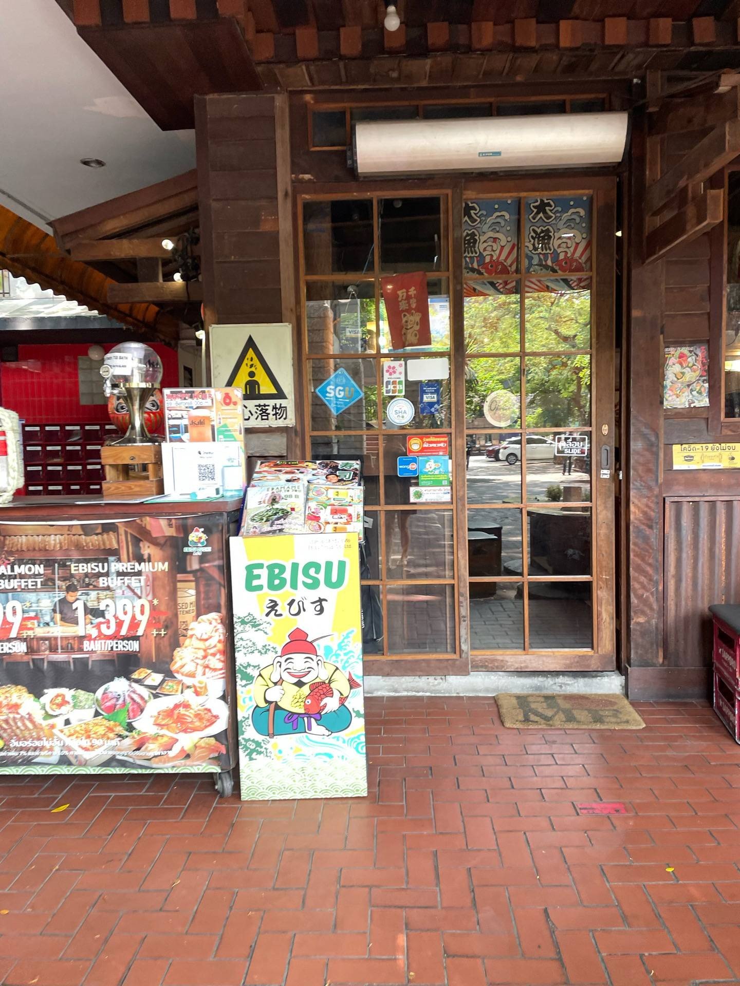 รีวิว Ebisu Sushi เอกมัย ซอย 10 - ร้านเล็กๆสไตล์ญี่ปุ่น เหมือนธรรมดาแต่ไม่ผิดหวัง มากลางวันก็สงบ ...