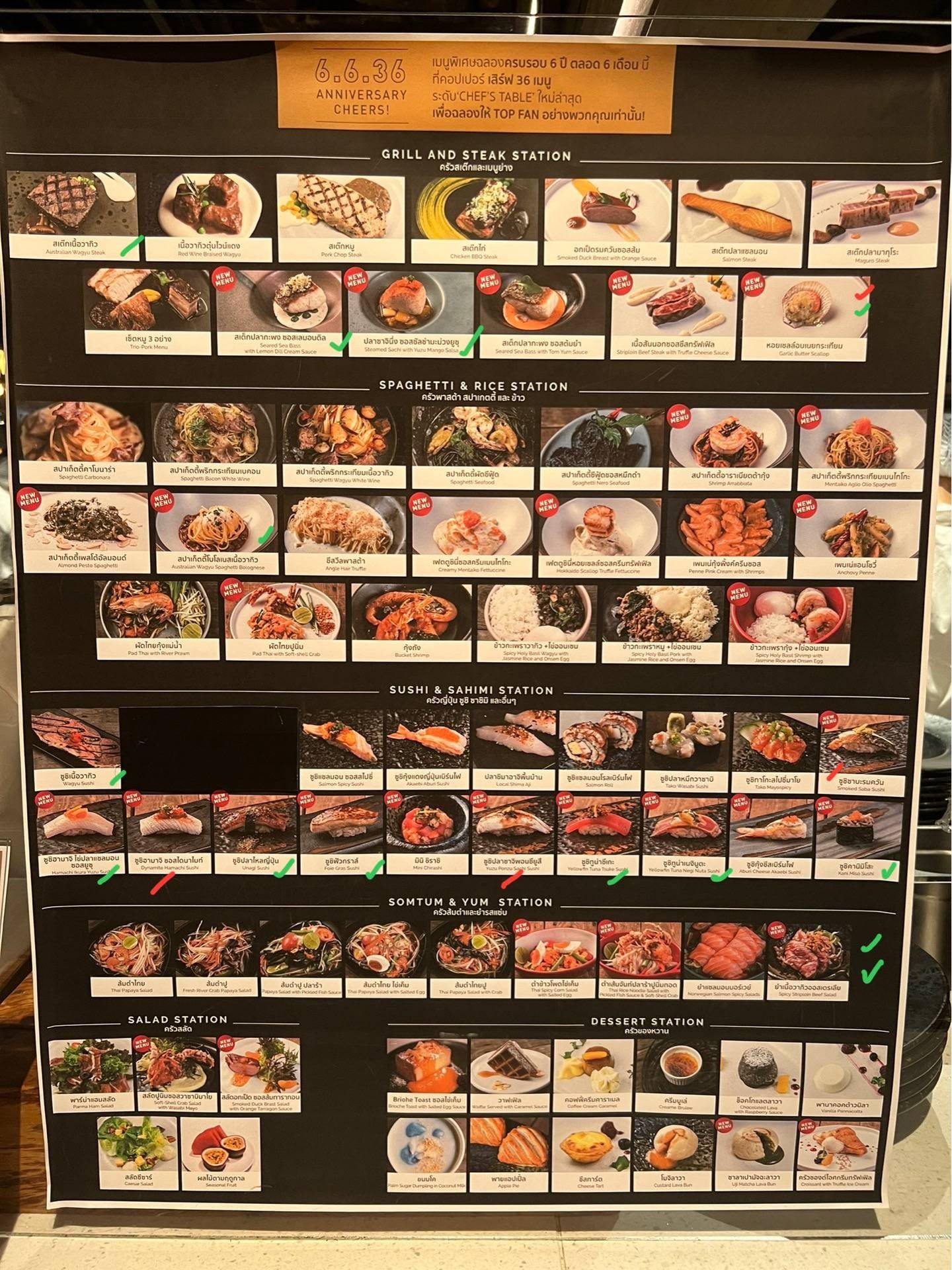 รีวิว Copper Beyond Buffet เดอะเซ้นส์ ปิ่นเกล้า - เมนูหลากหลาย กินใน ...