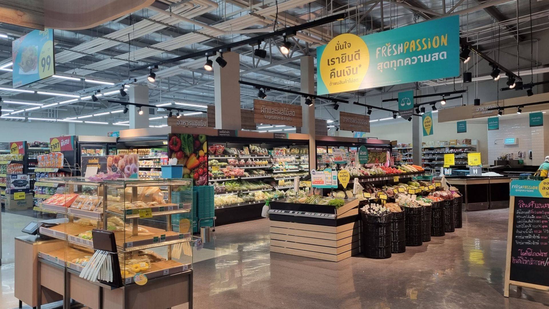 รูป Lotus's Go Fresh Supermarket - Wongnai