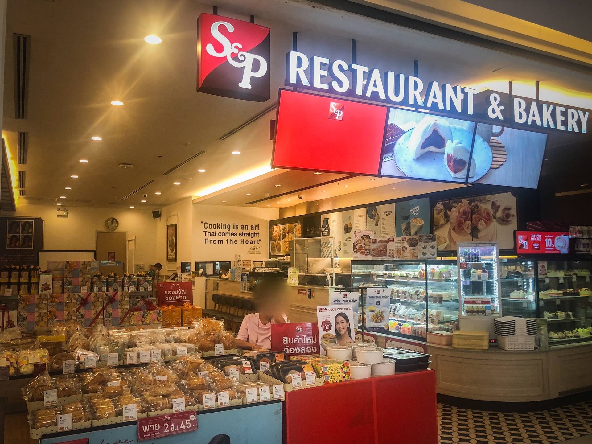 รีวิว S&P Restaurant & Bakery ซีคอนสแควร์ ศรีนครินทร์