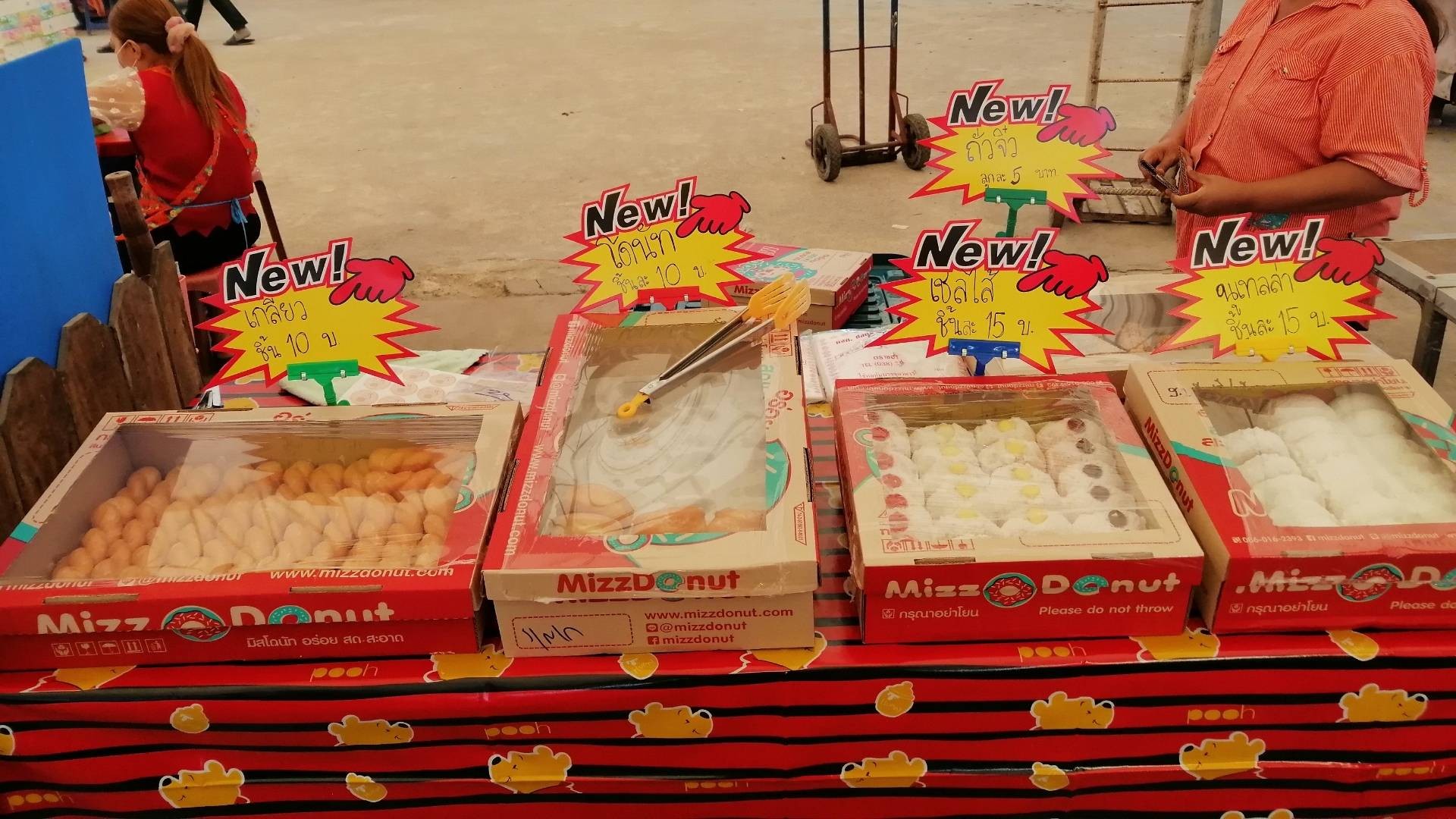 Mizz Donut - สั่งอาหารเดลิเวอรี | Wongnai x LINE MAN