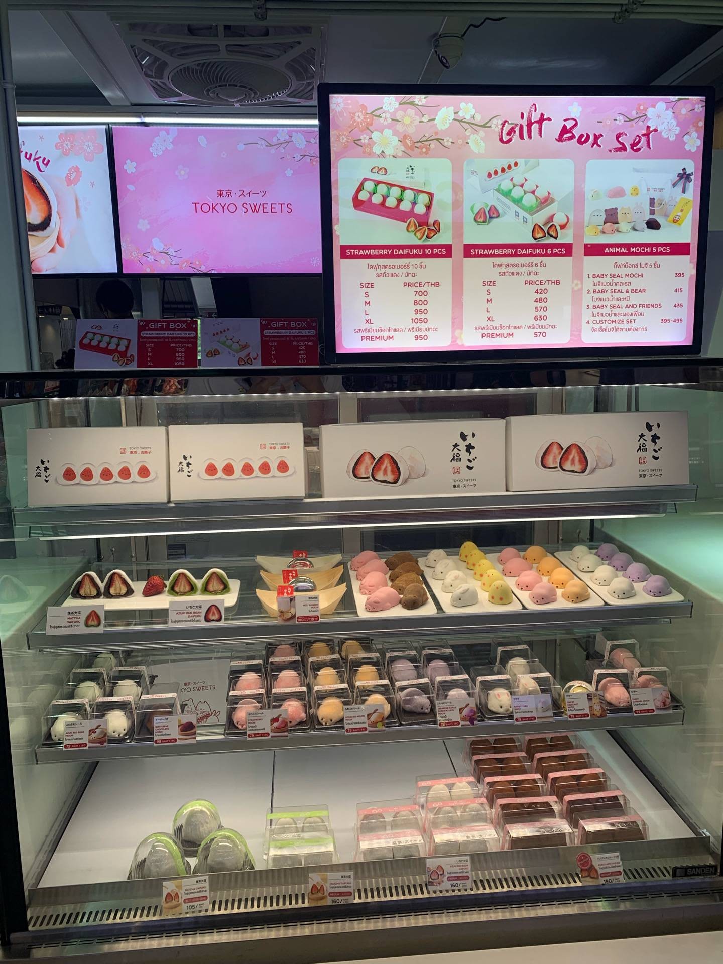 รูป Tokyo Sweets สยามสแควร์วัน